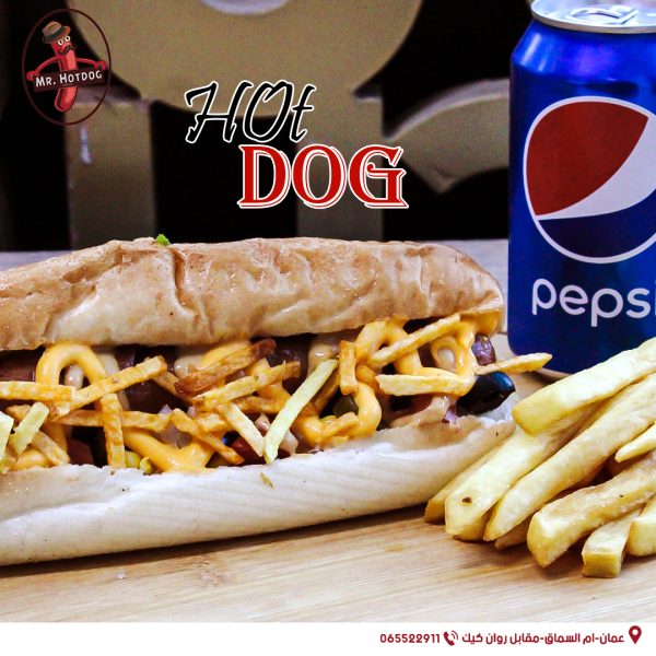 5 Must-Try Hot Dog Joints In Amman » This Is Amman